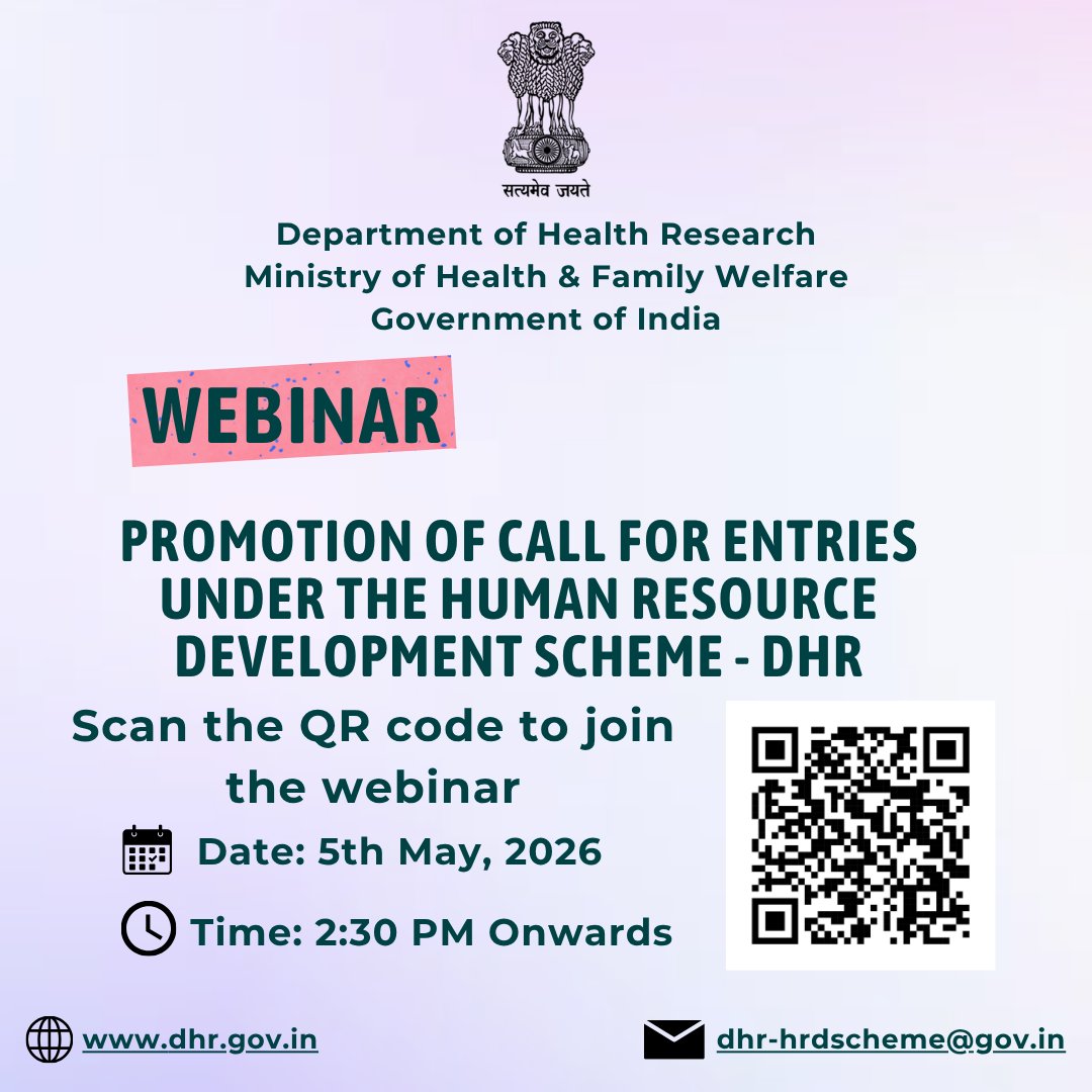 DHR ePMS || Archive